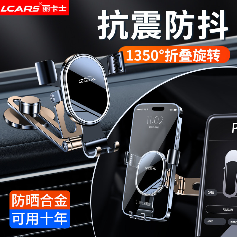 2025 new phone car mount recommendations | center console dashboard ...