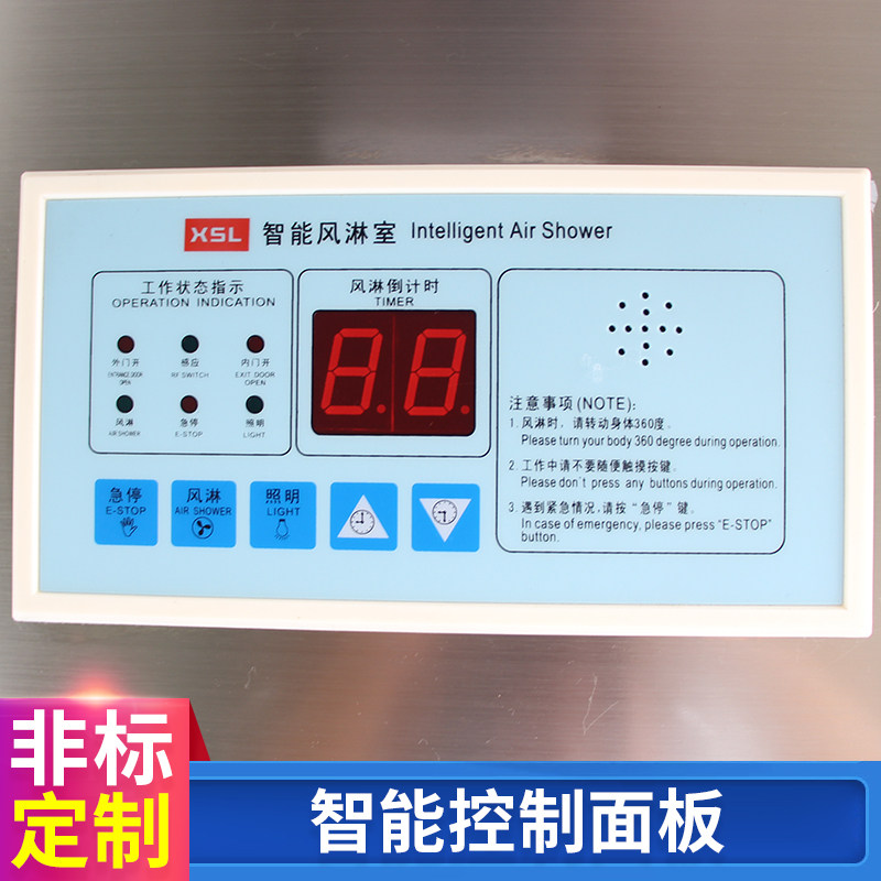 [USD 652.14] Wind Shower Room Stainless Steel Single Double Blowing ...