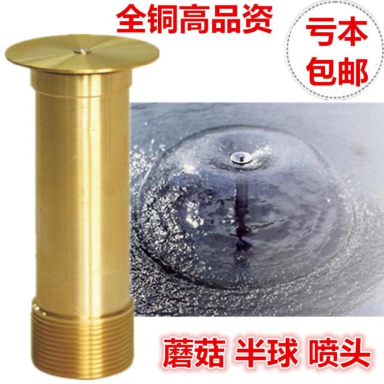 Купить Сопло для фонтана Фонтан сопла полный фонтан насос форсунки ...