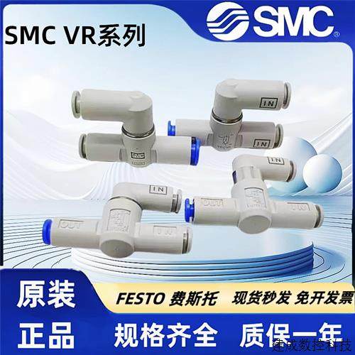 日本SMC双压阀VR1210F/VR1211F/VR1220F原装解析：气动系统压力稳定性的物理实现_手机贴纸_淘宝数码网