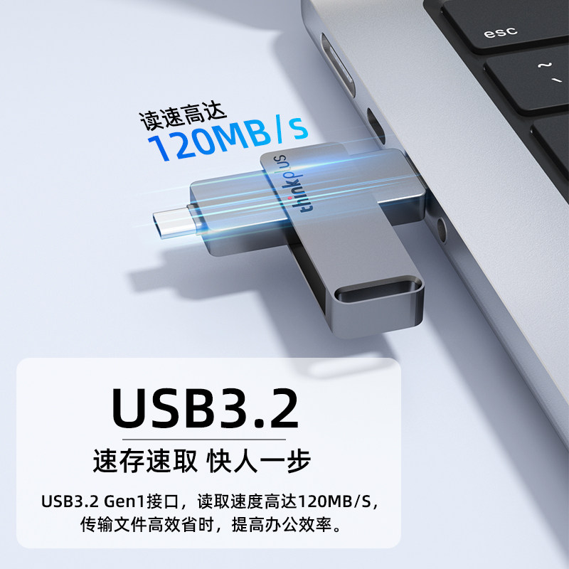 联想Type-C U盘，大容量双接口，你的存储新选择！📱💻-手机U盘-淘宝好物网