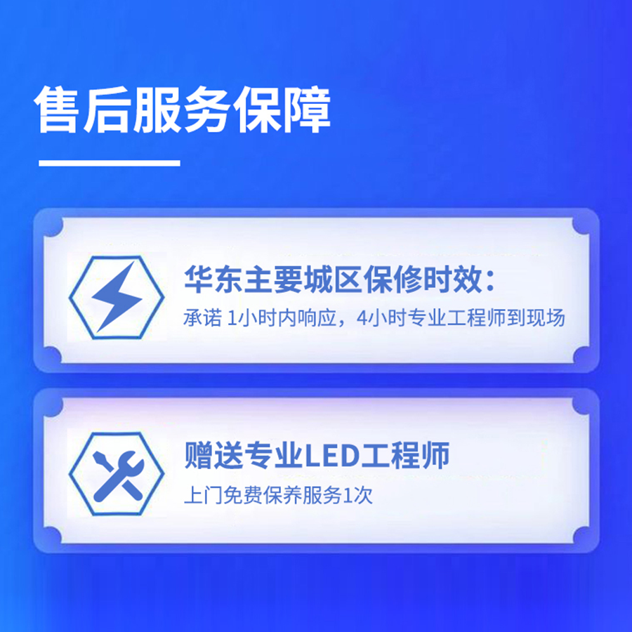 High-Resolution Indoor Full-Color LED Display Panel Seamless Splicing ...