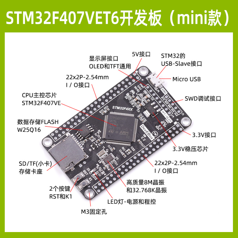 [USD 8.64] STM32F407VET6 development board M4 STM32 small system board STM32 learning core board ...