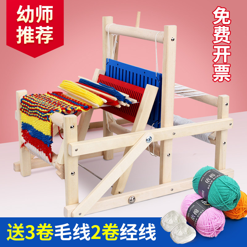Kids' weaving loom: a diy weaving masterpiece 🌟 Stimulate creativity ...