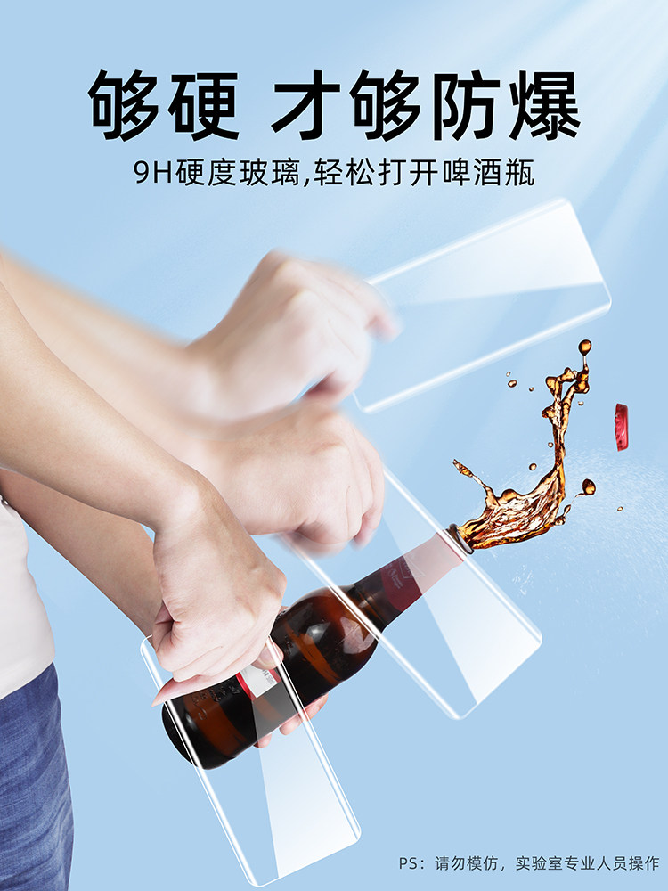 欧首防窥钢化膜实测：百元级曲面屏保护，真能兼顾隐私与触感？_手机贴膜_淘宝数码网