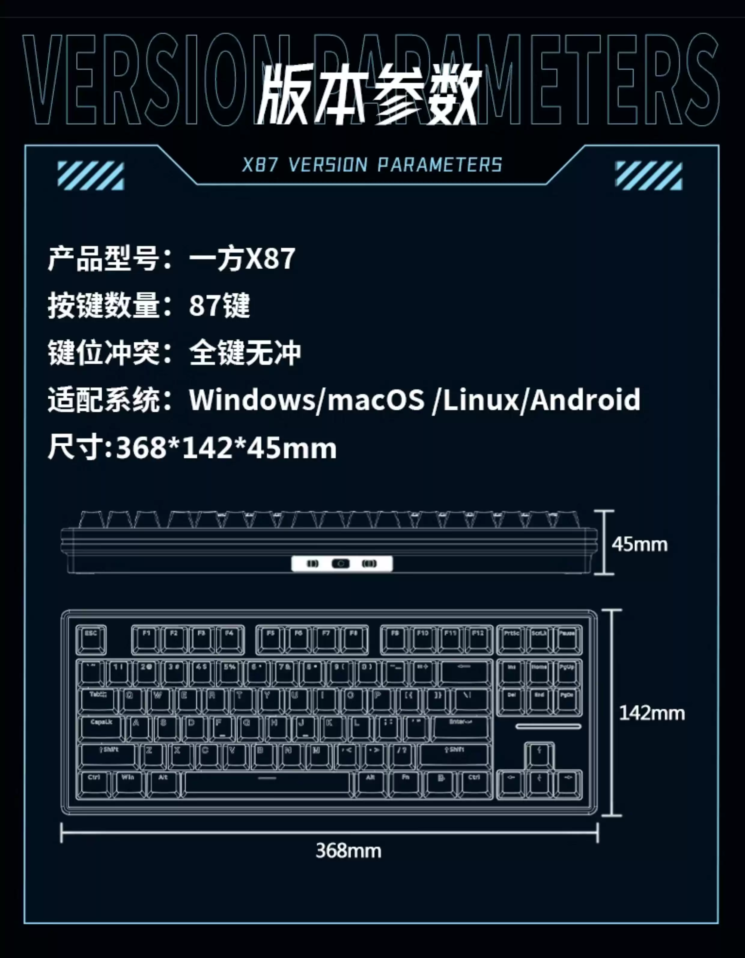 前行者一方X87Pro客制化机械键盘侧刻无线蓝牙三模电竞游戏专用-Taobao