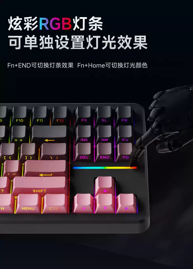 前行者X87Pro客制化机械键盘无线蓝牙三模Ultra电脑电竞游戏专用