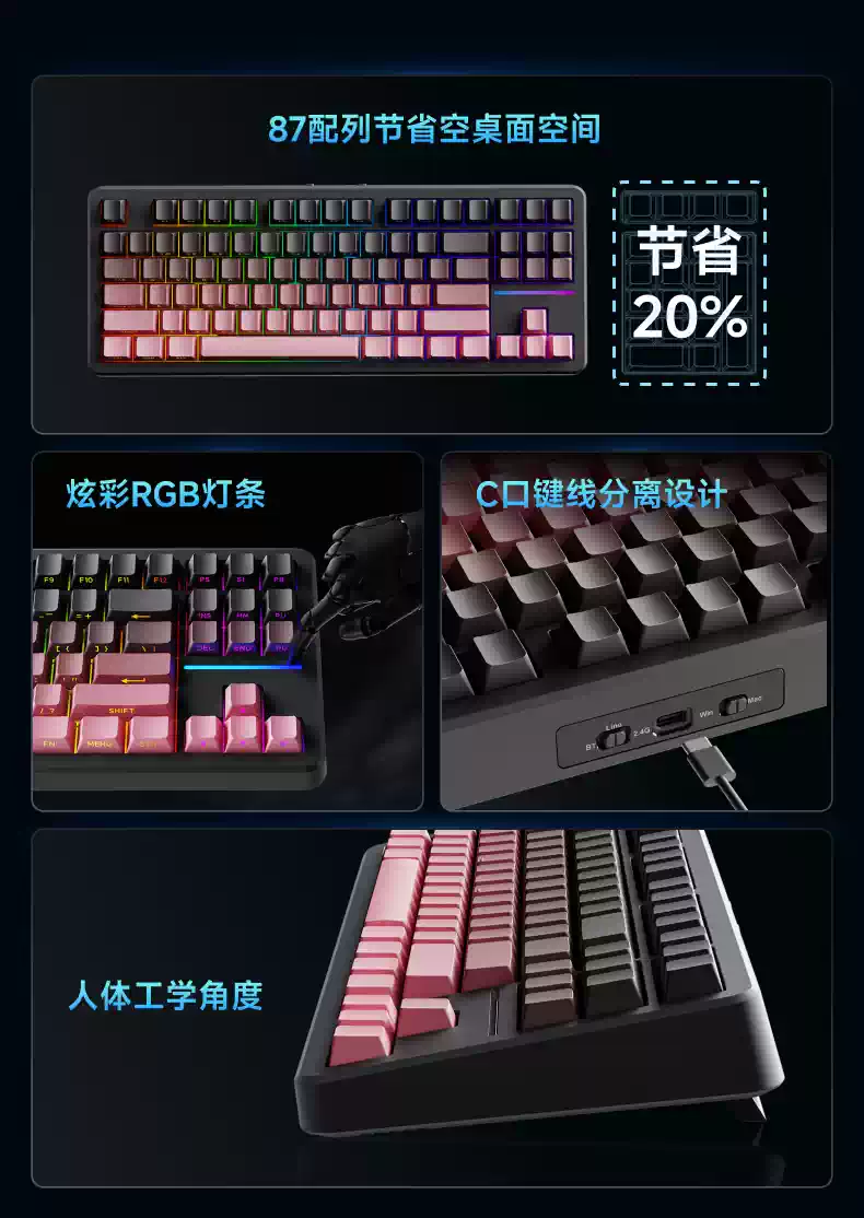 前行者X87Pro客制化机械键盘无线蓝牙三模Ultra电脑电竞游戏专用