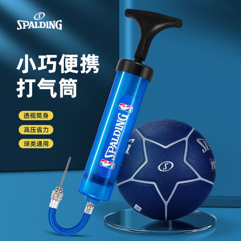 🌟 Spalding basketball inflator | Essential equipment for the field 🏀