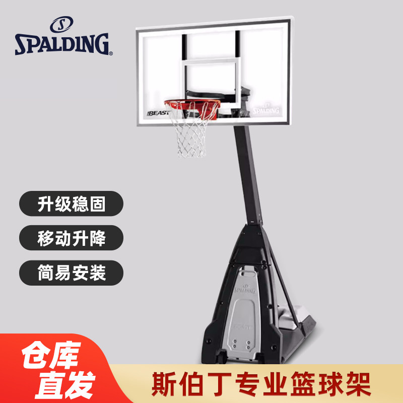 Can you practice basketball at home? this adjustable outdoor backboard ...