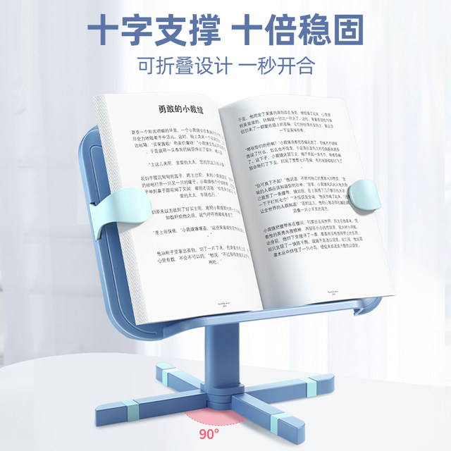 Liftable desktop score stand portable piano score stand desktop song ...