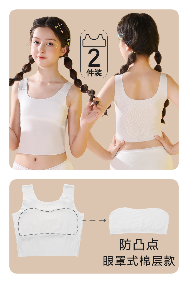 Modal girls vest development period girls underwear summer thin primary ...