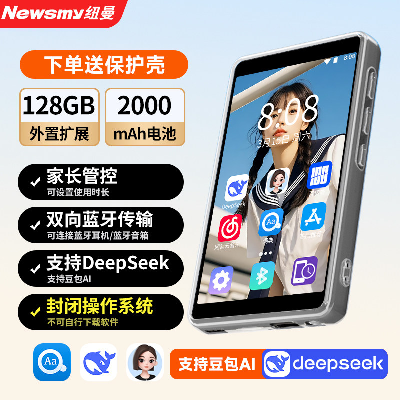 Newman wifi mp3 player with internet access! a must-have gadget for ...