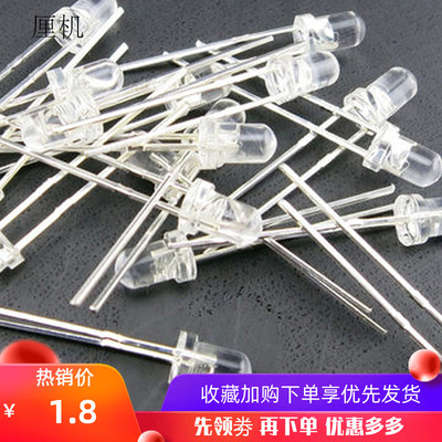 5mm light-emitting LED gói Highlight light-emitting diode hạt đèn trắng ...