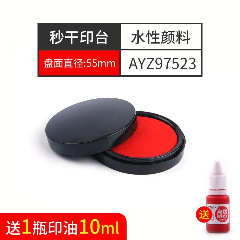 [USD 6.76] Morning Mud Seal Red Quick Dry Seal Oil Increase Mud Oil ...