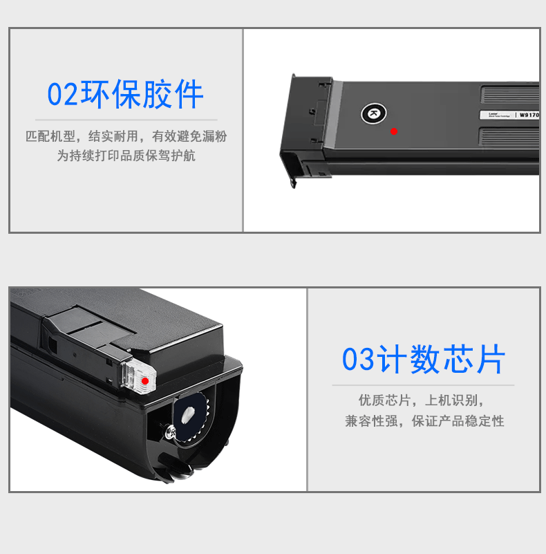 适用惠普E87740dn粉盒W9170MC硒鼓E87750dn E87760dn E87770碳粉-阿里巴巴