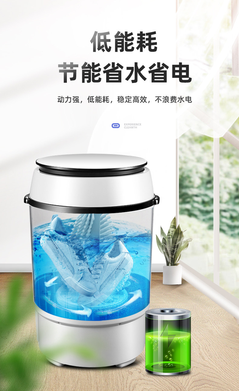 Yangzi shoe washing machine automatic household shoe washing machine ...