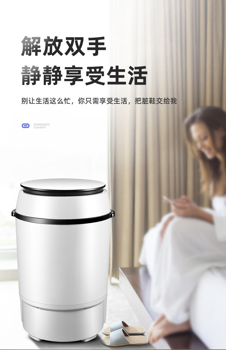 Yangzi shoe washing machine automatic household shoe washing machine ...