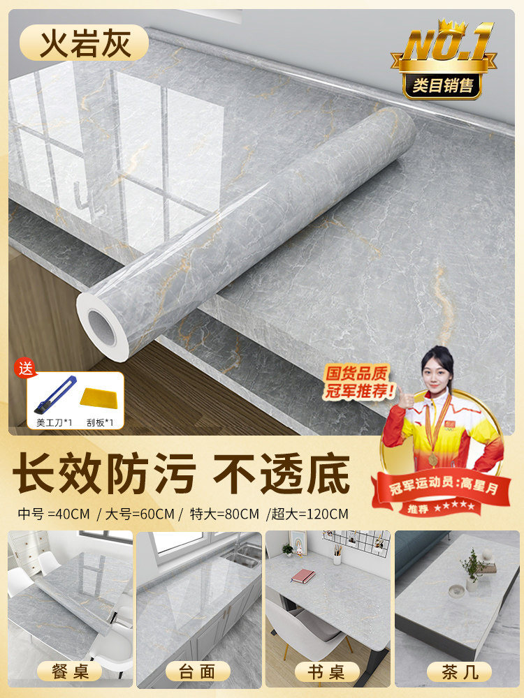 [USD 10.18] Table top sticker waterproof self-adhesive wallpaper marble ...