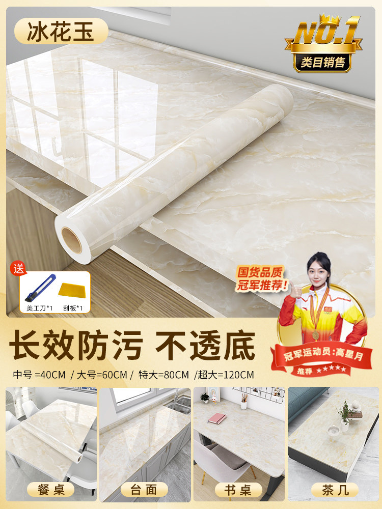 [USD 10.18] Table top sticker waterproof self-adhesive wallpaper marble ...