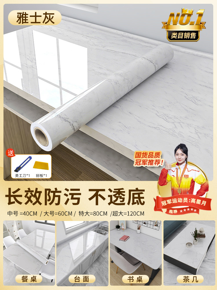 [USD 10.18] Table top sticker waterproof self-adhesive wallpaper marble ...