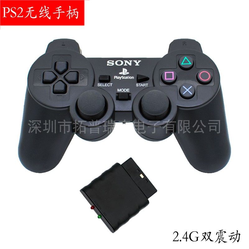 索尼70350G游戏手柄的价格是多少？-商品-淘宝百科网