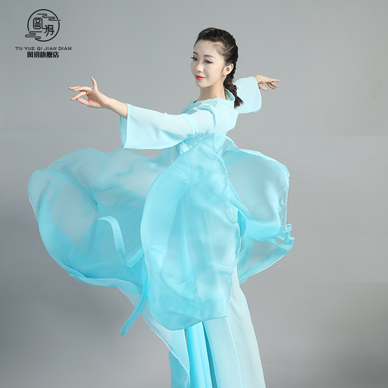 Chinese Folk Dance Dresses for women mistake half pot yarn Chinese ...