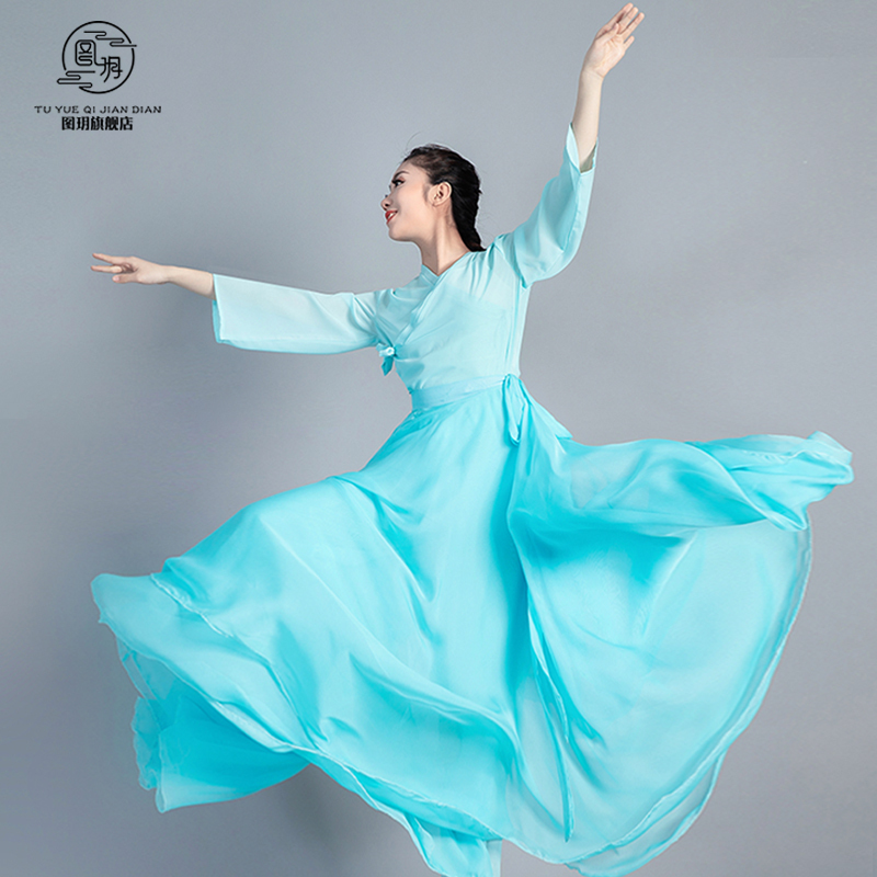 Chinese Folk Dance Dresses for women mistake half pot yarn Chinese ...