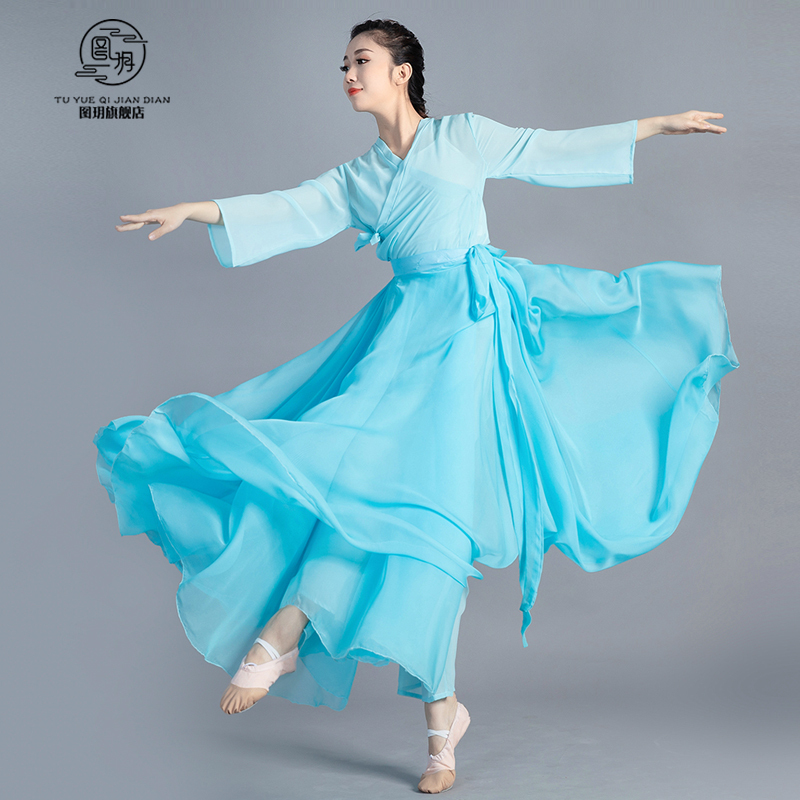 Chinese Folk Dance Dresses for women mistake half pot yarn Chinese ...