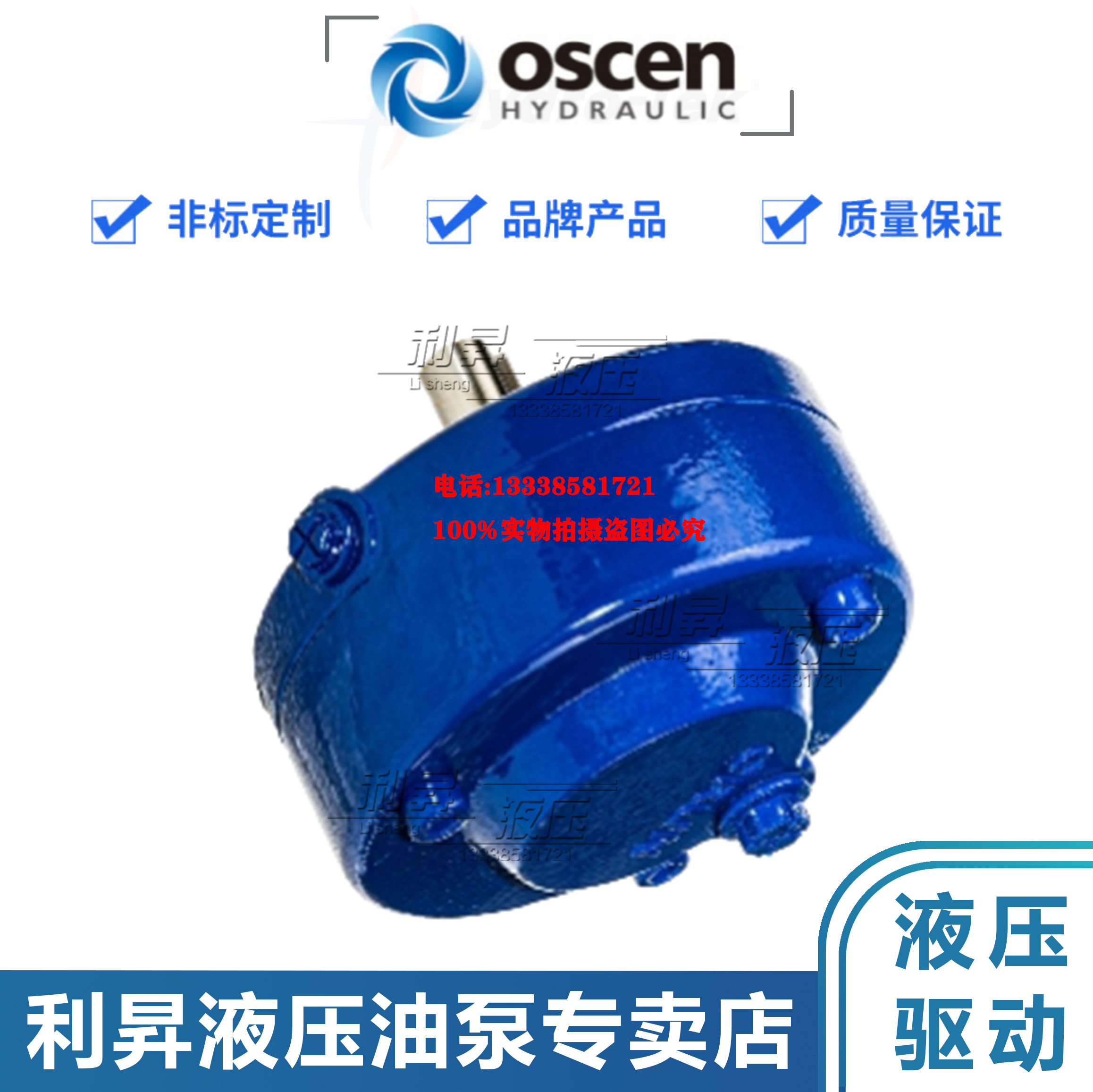 oscen欧盛液压马达CR-CRK0.5/01-PPA03：工业界的“动力小钢炮”！真实测评+深度解析来了！-液压马达-淘宝好物网