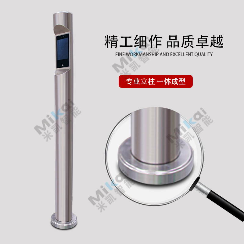 [USD 207.23] Access control system face recognition machine bracket ...