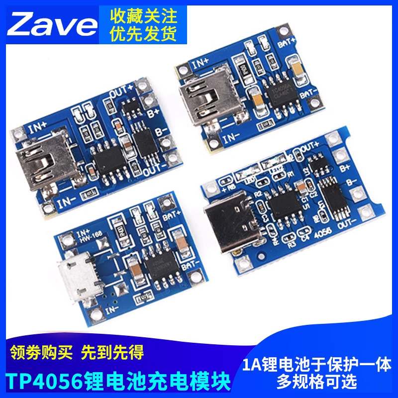 TP4056 Charging Module Board 1A Lithium Battery Integrated Protection ...