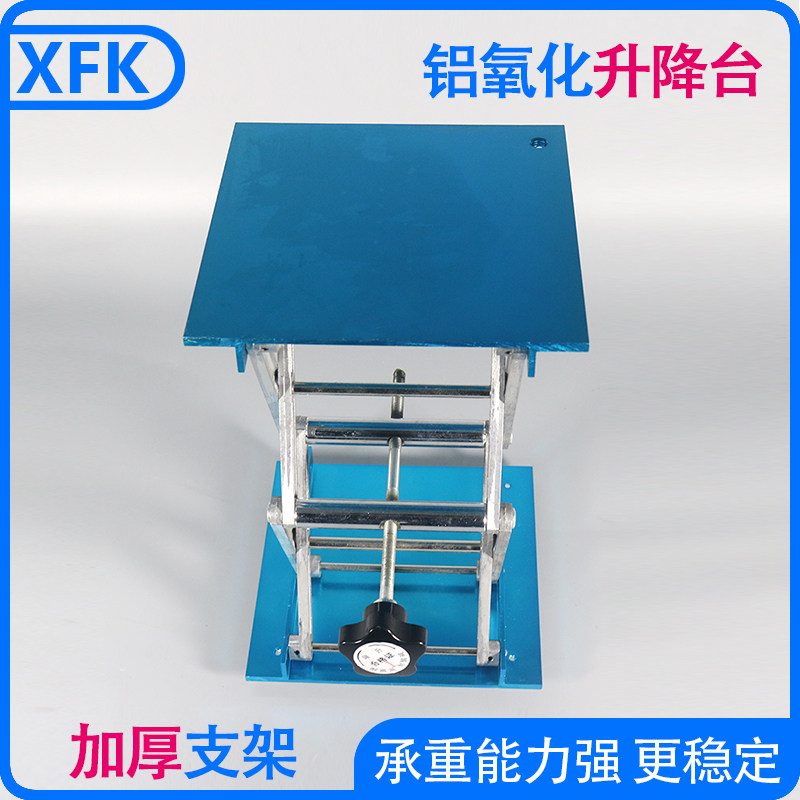 不锈钢升降台：物理实验室中的“万能助手”-升降台-淘宝好物网