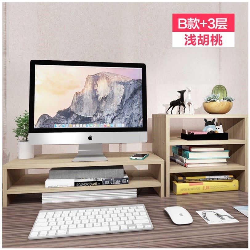 [USD 11.80] Desktop computer monitor elevated desktop elevated desktop ...