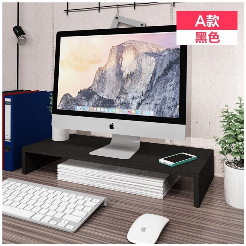 [USD 11.80] Desktop computer monitor elevated desktop elevated desktop ...