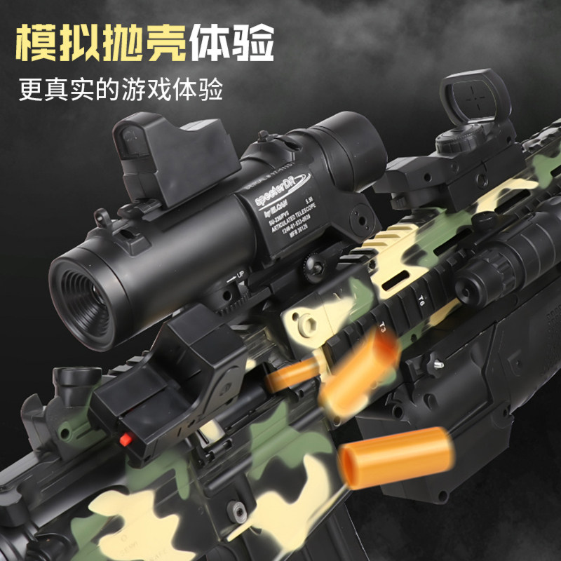 Electric shell ejection M416 soft bullet ejection toy simulation ...
