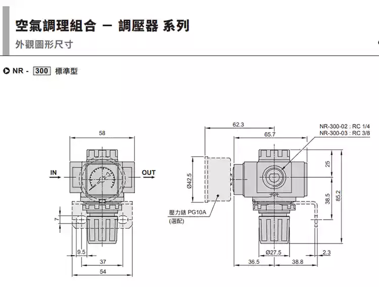 台湾气立可调压器NR100-01 NR100-M5 NR200-01 ARX-150-PG05全新
