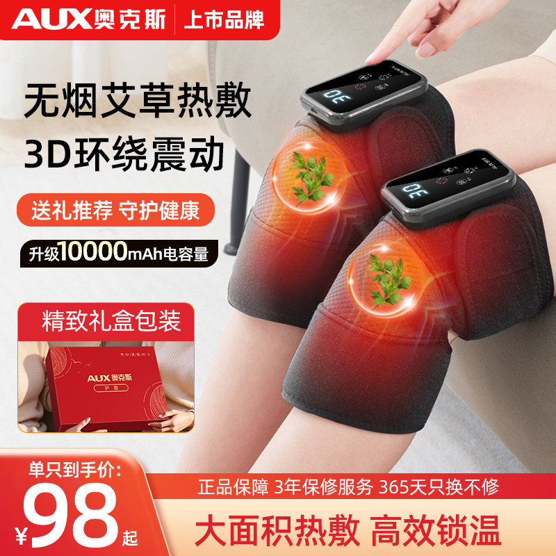 Oaks knee massager: say goodbye to cold legs and stay warm all winter ...