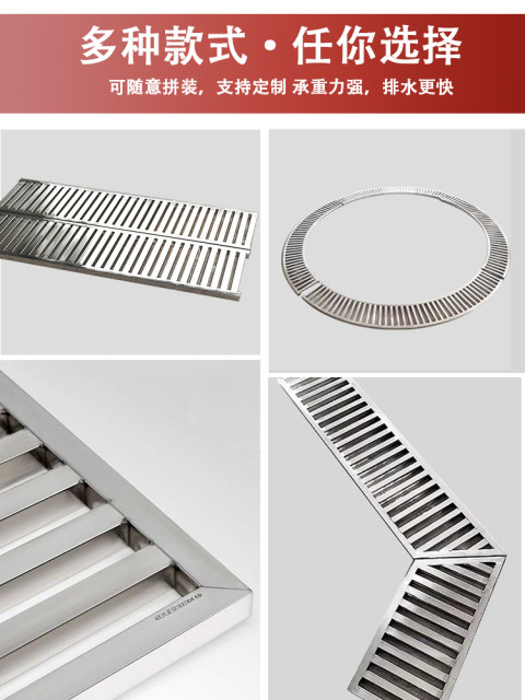 Kitchen courtyard stainless steel drainage ditch cover plate sewer ...