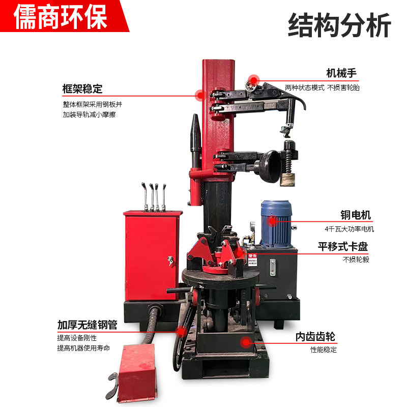 [USD 151.25] Fully automatic large-scale tire pickpocket tire ...