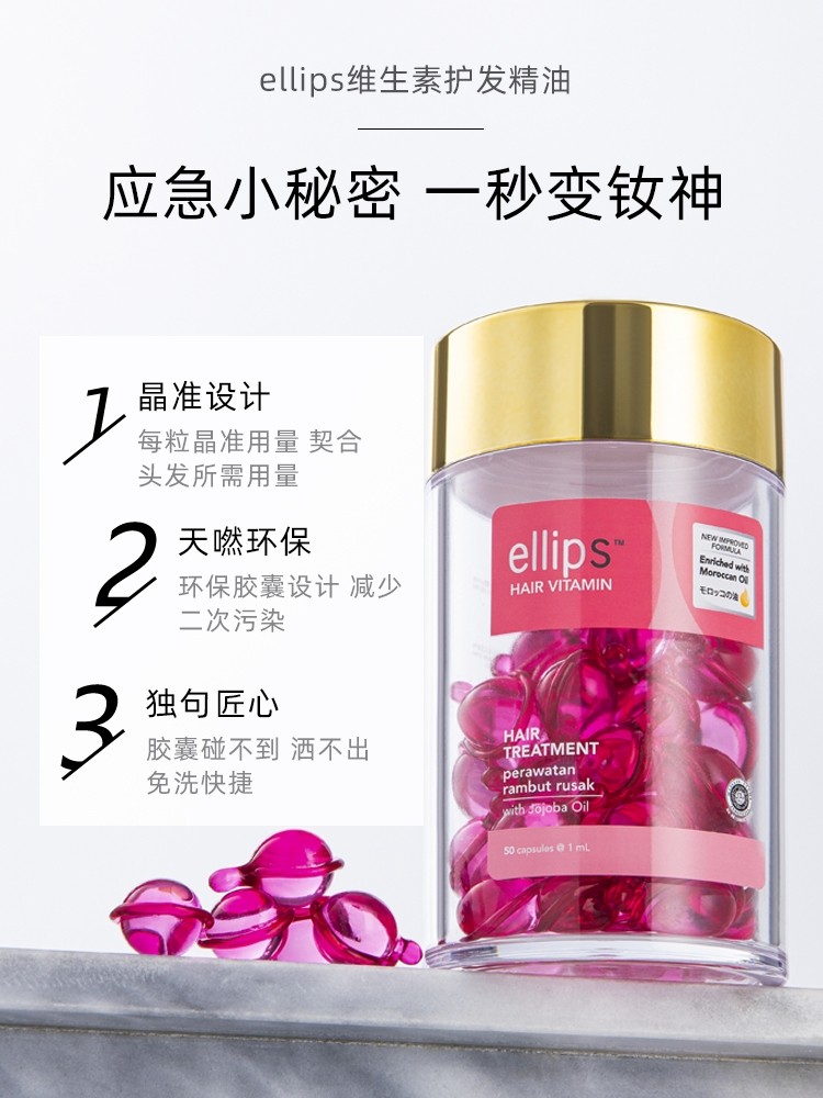 Indonesian Bali ELLIPS Hair Care Essential Oil Printed Capsule Hair ...