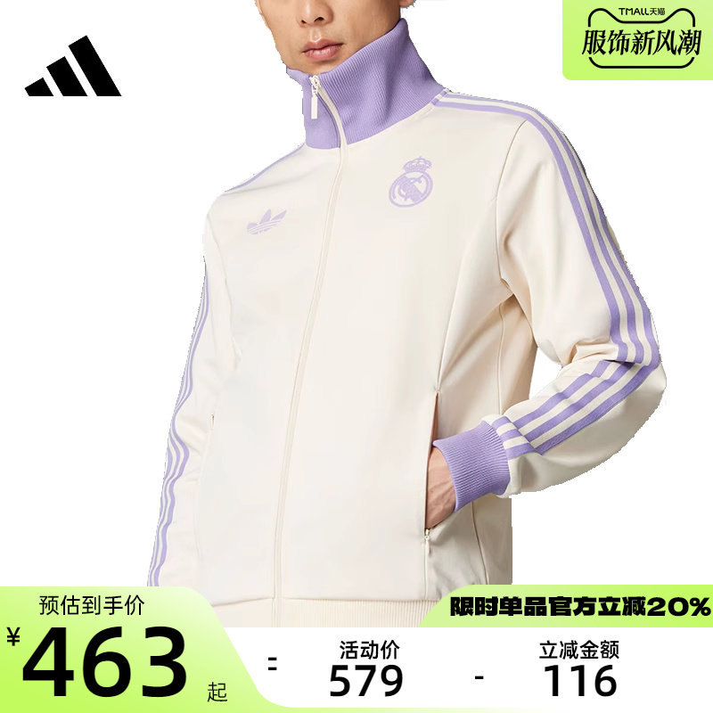 adidas REAL OG BB TT夹克，冬季运动休闲新宠？🔥深度测评与推荐-运动茄克/外套-淘宝好物网