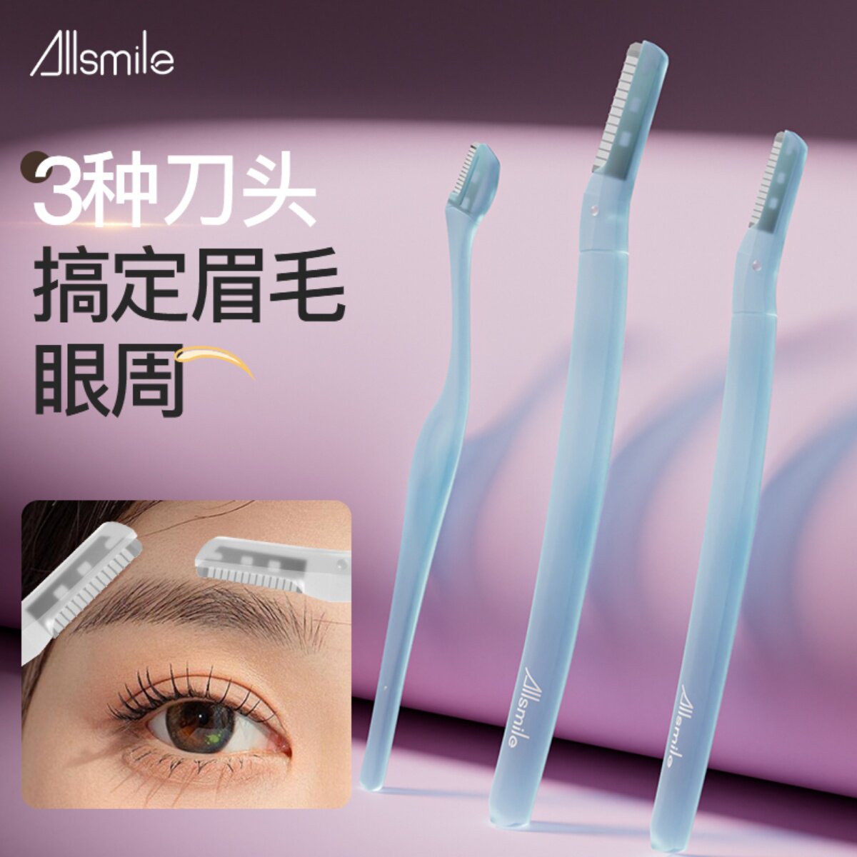 🌟 Eyebrow shaping tool, exquisite eyebrow shape is worry-free from now ...