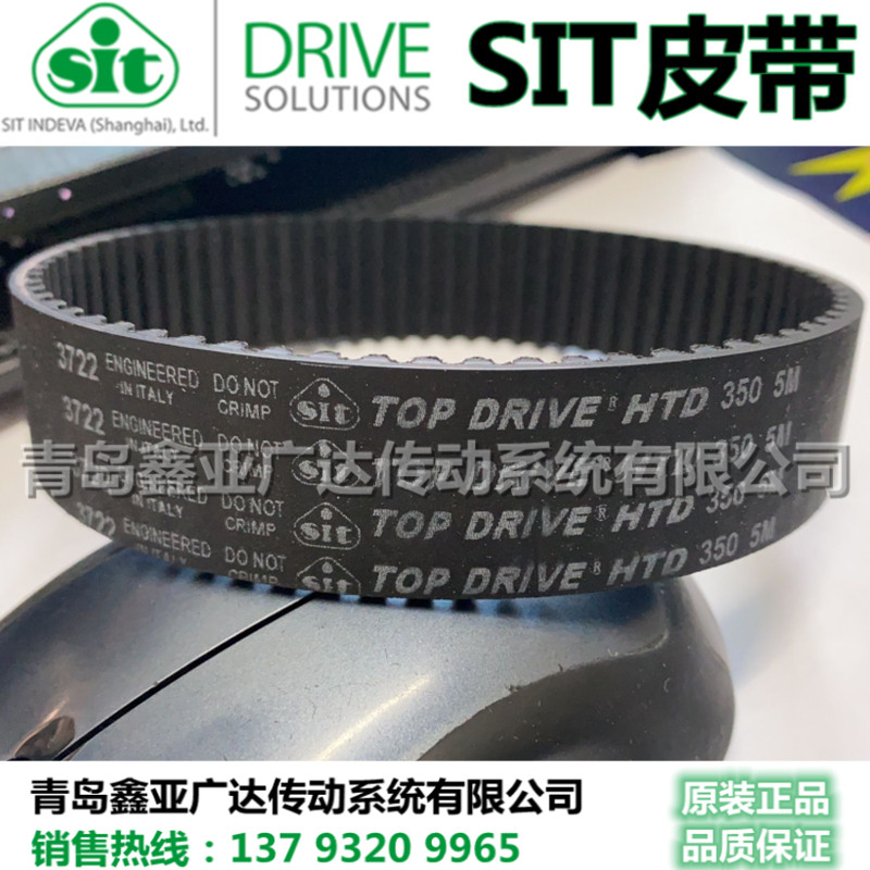 意大利希特SIT席特 双面齿橡胶同步带 D3M D5M D8M D14M ELATECH-阿里巴巴