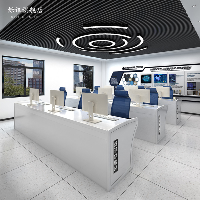 [USD 298.57] Control Center Control Center Intermediate Control Room An ...