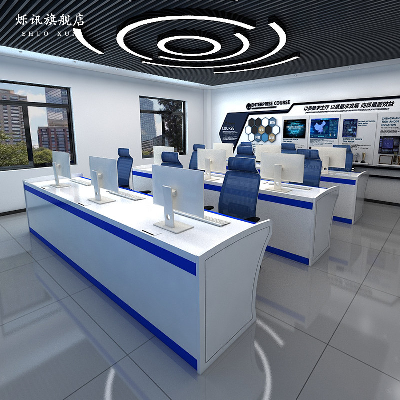 [USD 298.57] Control Center Control Center Intermediate Control Room An ...