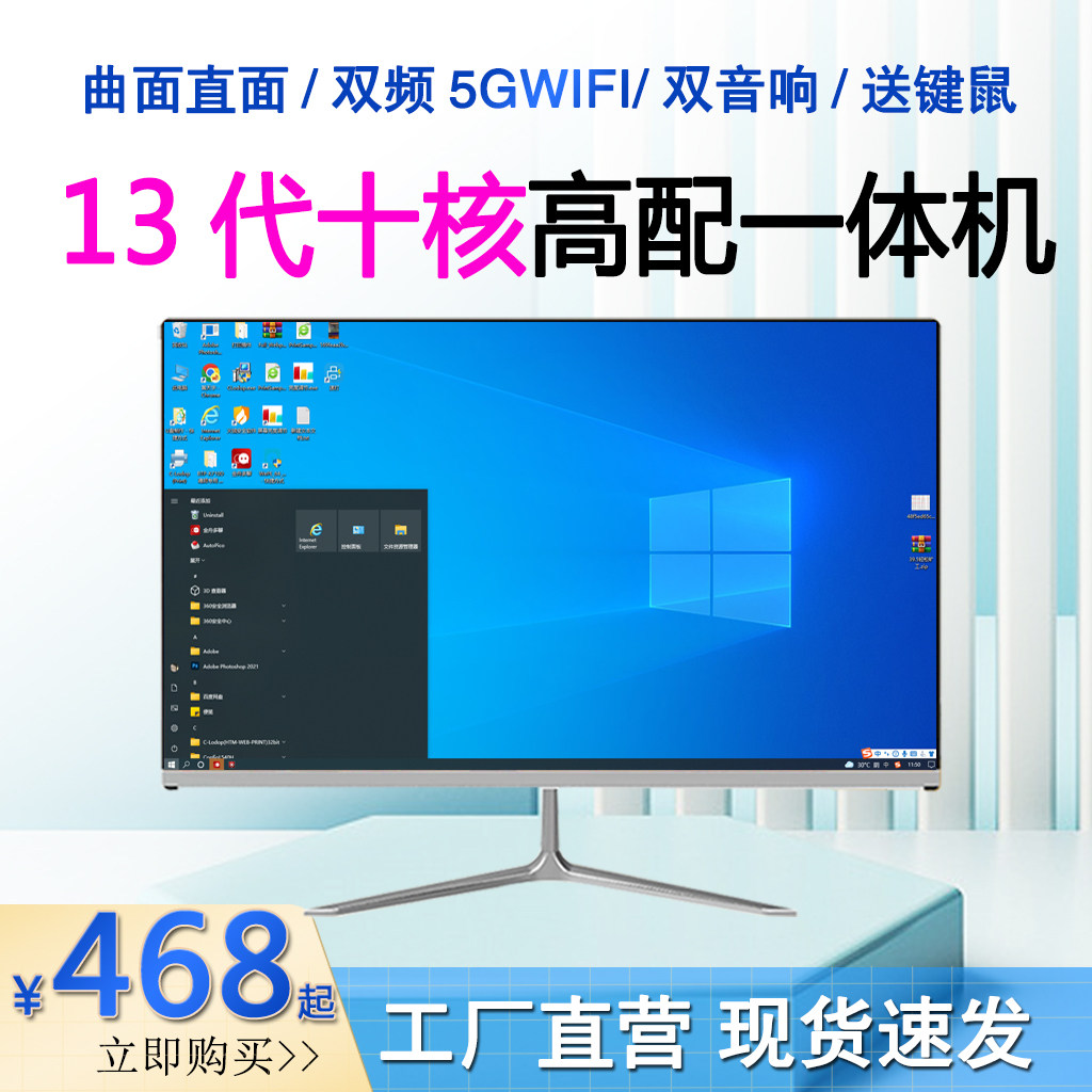M455 I3-12100：一款性价比极高的轻薄本处理器选择？-商品-淘宝百科网