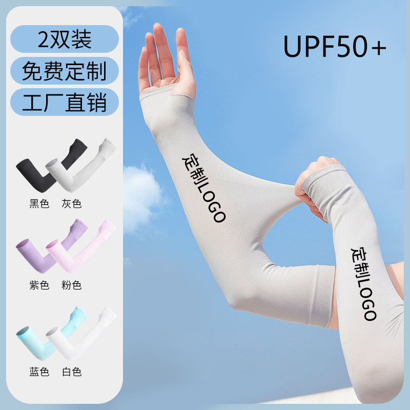 A must-have for summer! 🌟 Summer arm sleeves & cooling sleeves ...