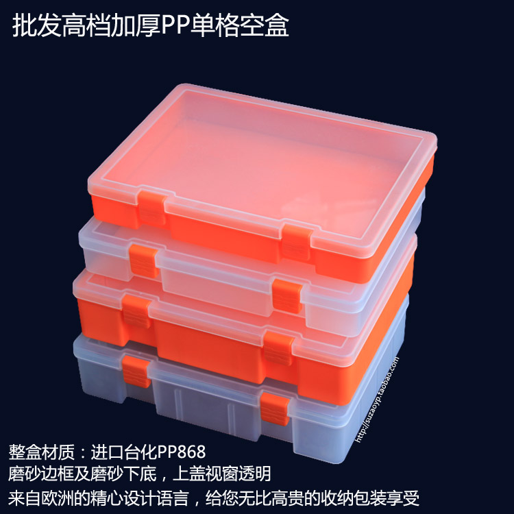 Pp rectangular environmental-friendly plastic box, the considerate ...