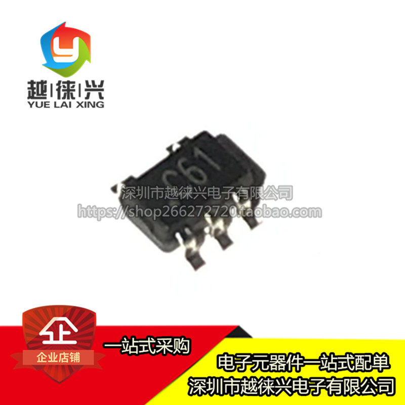 全新原装 ESDALC6V1W5 C61 丝印E61 SOT-353 贴片三极管芯片IC